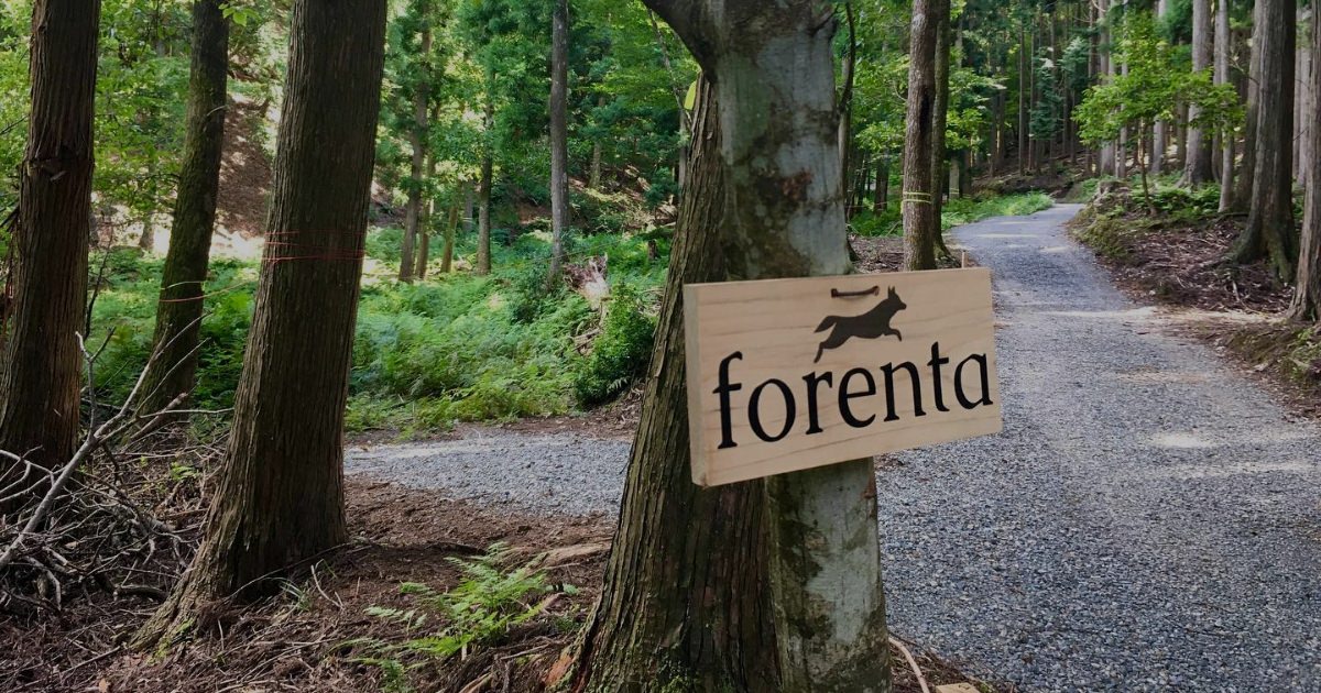森林レンタル forenta（フォレンタ） | 伊東木材株式会社 / 株式会社いとう - 福知山