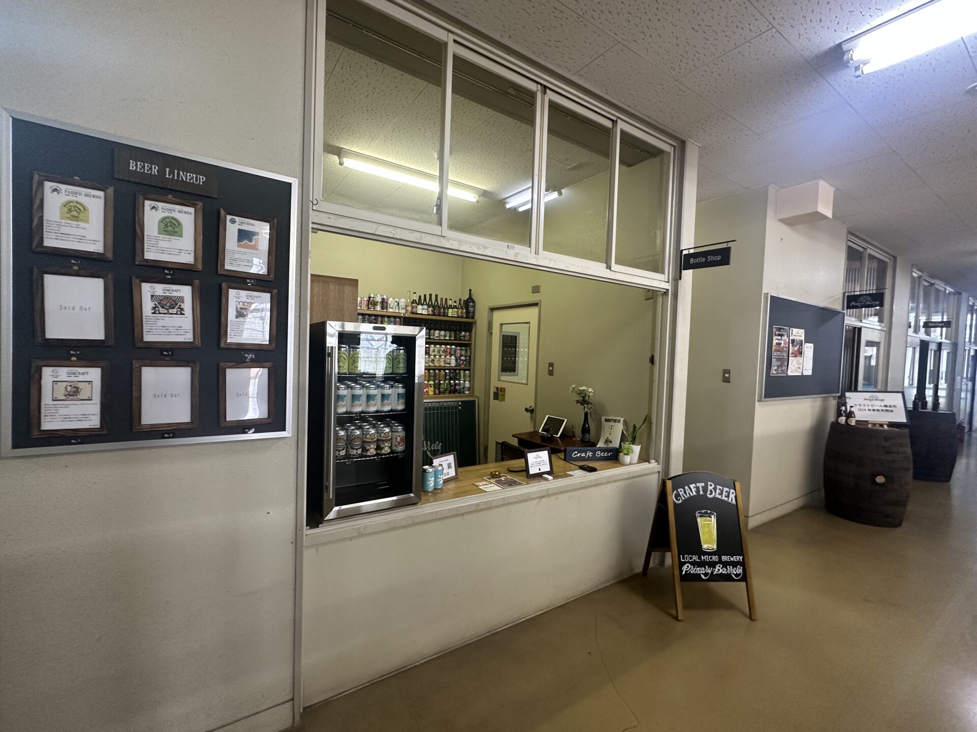 Primary Barrels (THE 610 BASE /旧中六人部小学校) | 施工事例集 | 奥京都・福知山で無垢材のデザイン建築 ...